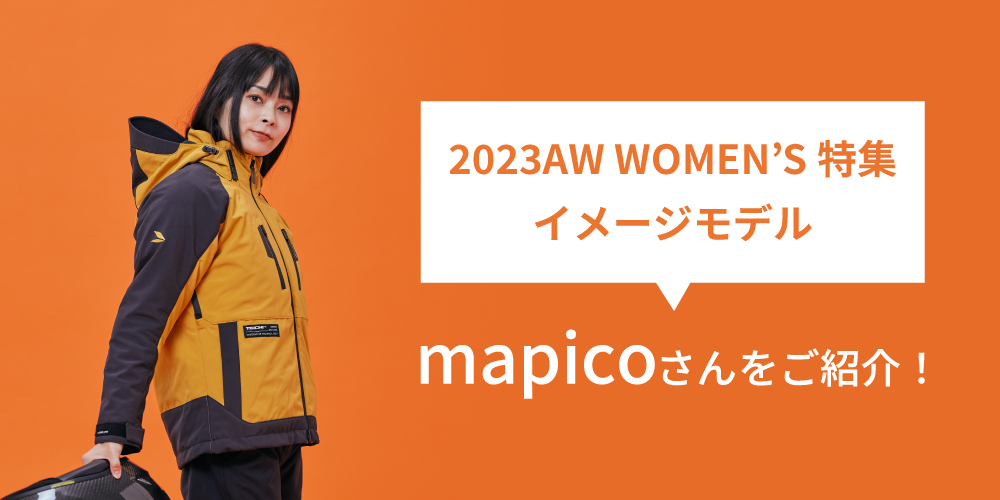【2023AW WOMEN’S COLLECTION】 イメージモデルのmapicoさんをご紹介！：NEWS： | タイチ公式サイト（RS ...